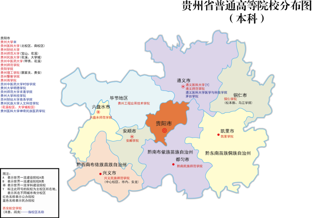 985211双一流是什么意思?附全国重点大学分布图地图最新版高清-高考100