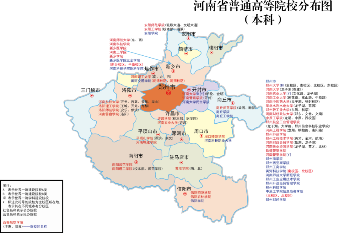 985211双一流是什么意思?附全国重点大学分布图地图最新版高清-高考100