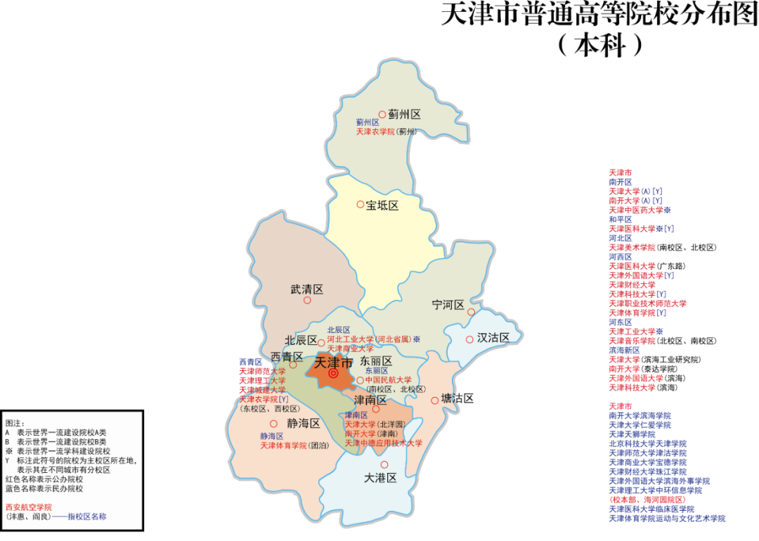 985211双一流是什么意思?附全国重点大学分布图地图最新版高清-高考100