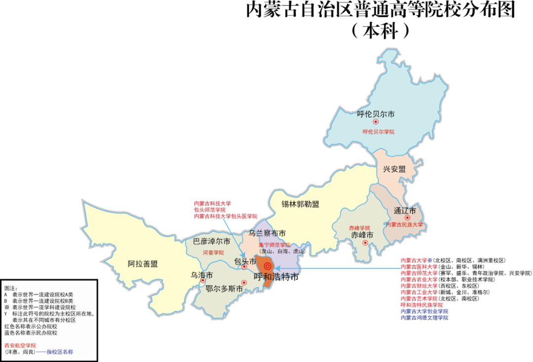 985211双一流是什么意思?附全国重点大学分布图地图最新版高清-高考100