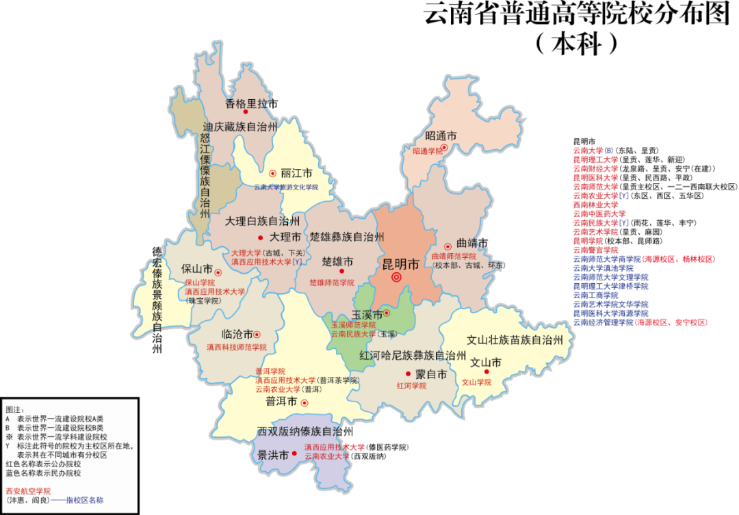 985211双一流是什么意思?附全国重点大学分布图地图最新版高清-高考100