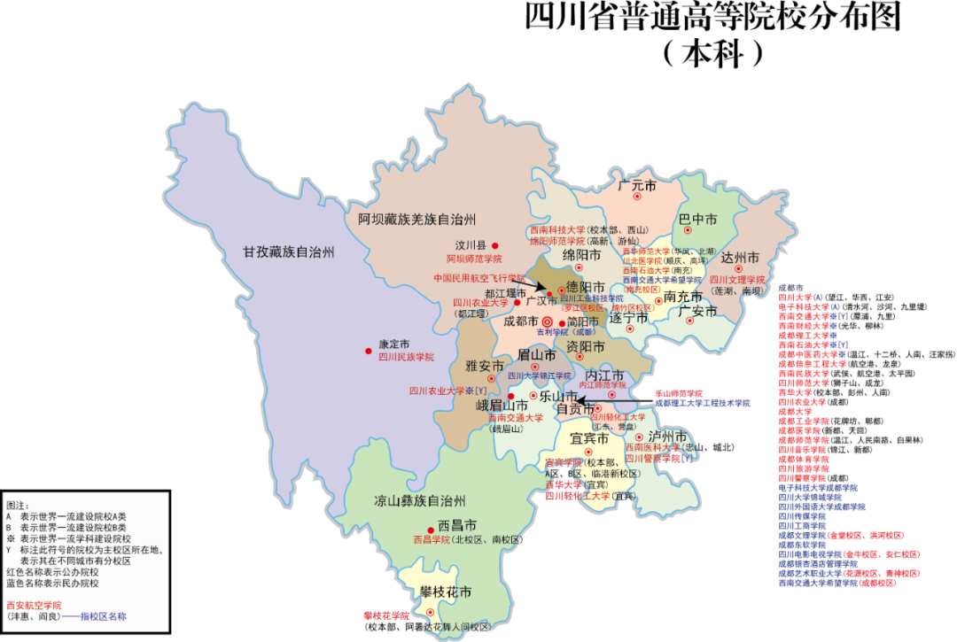 985211双一流是什么意思?附全国重点大学分布图地图最新版高清-高考100